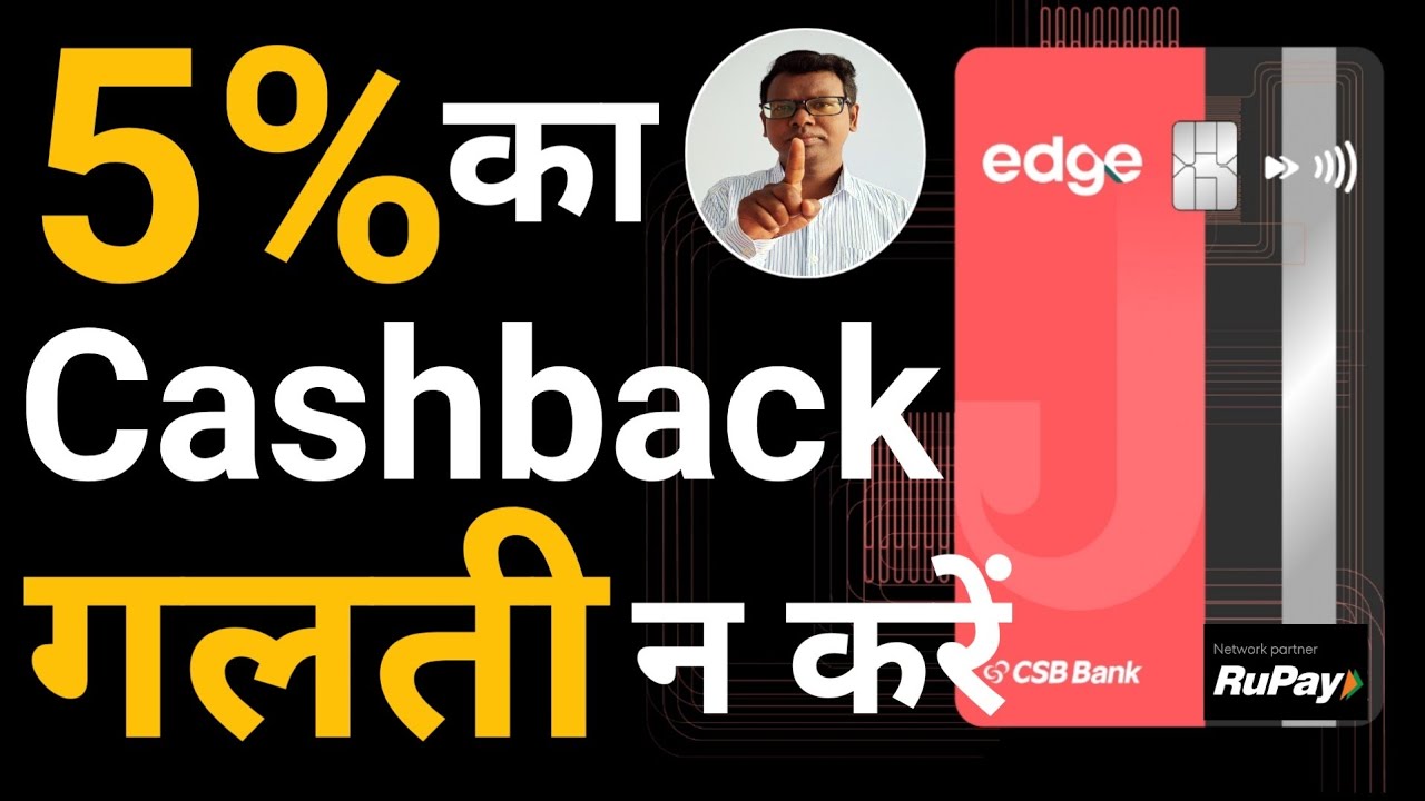 jupiter edge rupay upi credit card lena chahiye ya nahi | edge rupay ...
