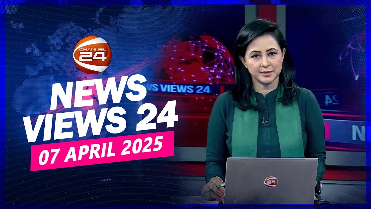 রাজশাহীতে ট্রাক-বাস সংঘ'র্ষে প্রাণ গেল তিনজনের | Desh 24 | ০৭ এপ্রিল ২০২৪ | Channel 24 - YouTube