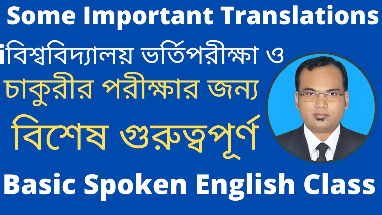 Translation for University Admission Test|Job Exam & Spoken English ...