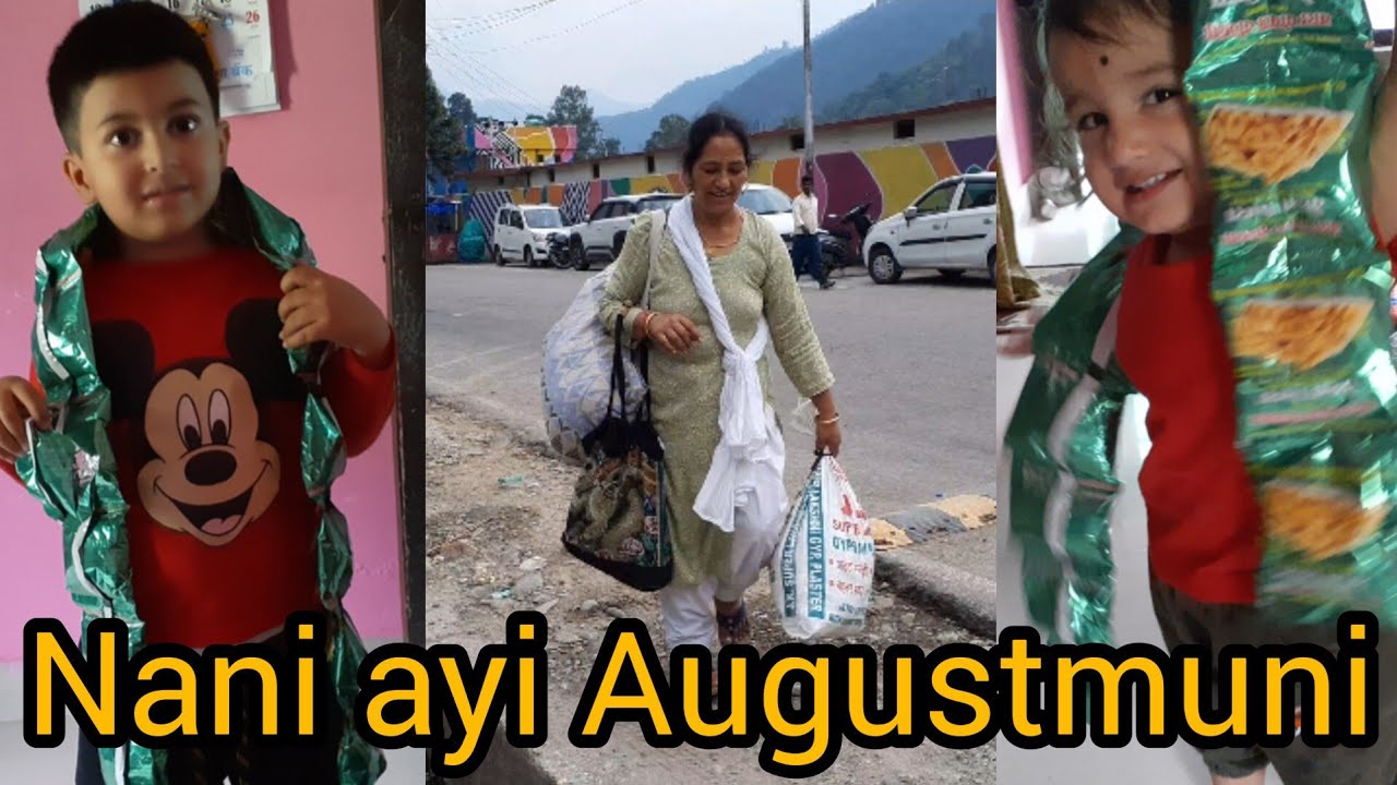 Nani ayi aaj Augustmuni dehradun se||Bacche huye happy#vlog#vloger# ...
