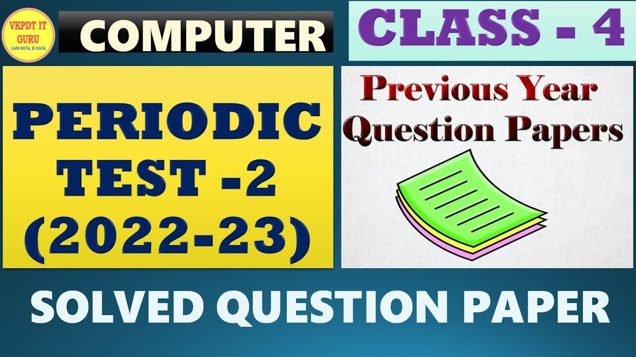 PREVIOUS YEAR QUESTION PAPER | SOLVED QUESTION PAPER | CLASS 4 COMPUTER ...