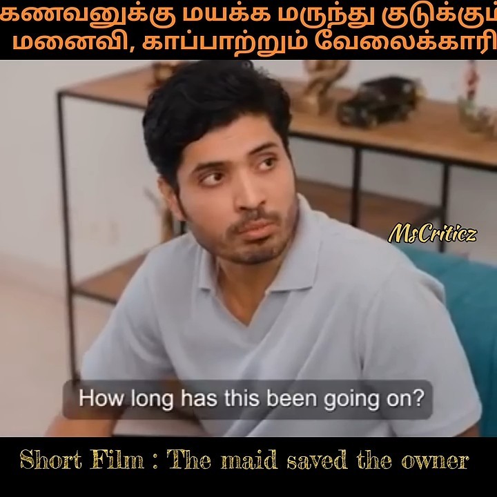 Scheming wife gives sleeping dose to husband | MsCriticz #shorts #wife ...