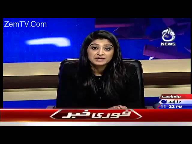 Zemtv Aaj News