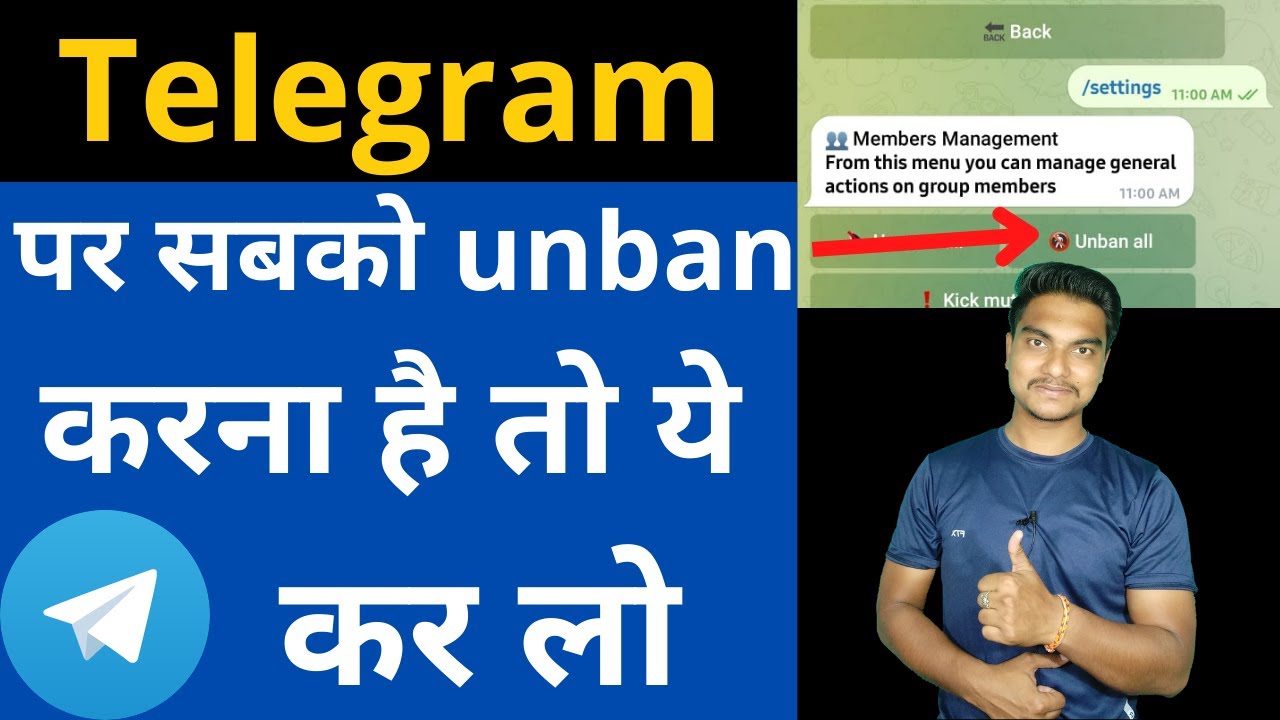 Telegram par super group kaise banaye | How to make supergroup in ...