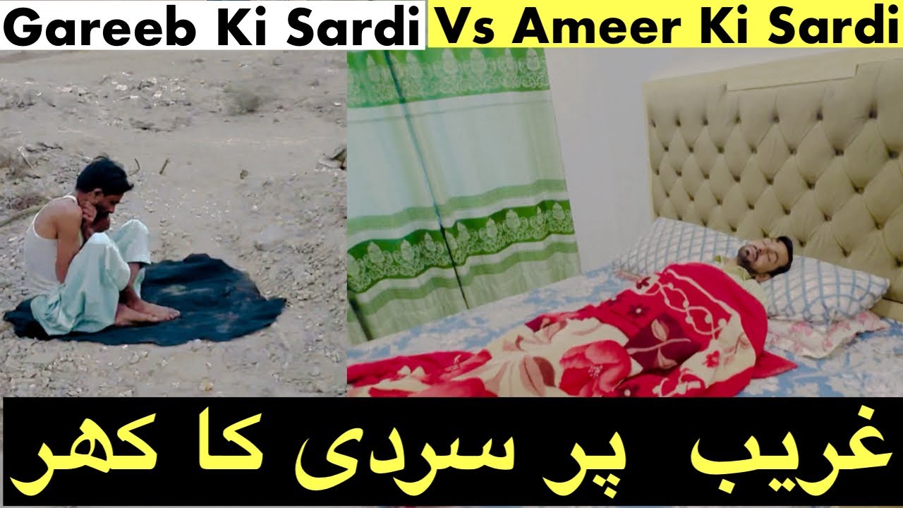 Gareeb Per Sardi Ka Qahar | Helping The Poor People In Winter | - YouTube