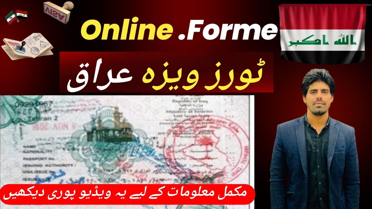 Tourist visa Iraq | Iraq visa information | new update Iraq jobs 2024 ...