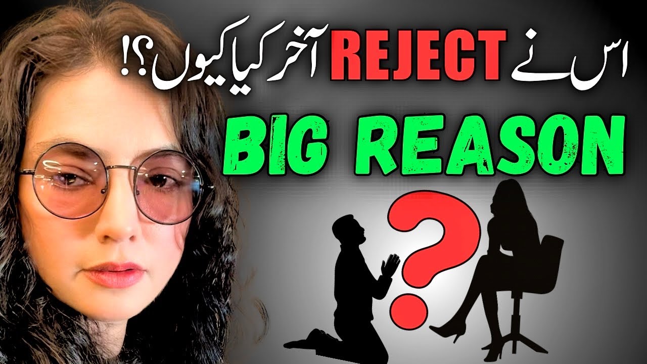 How to Heal from Rejection Trauma | Overcome Rejection From a GIRL ...