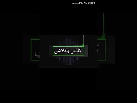 حالات واتس اب بويكا عن الحياه