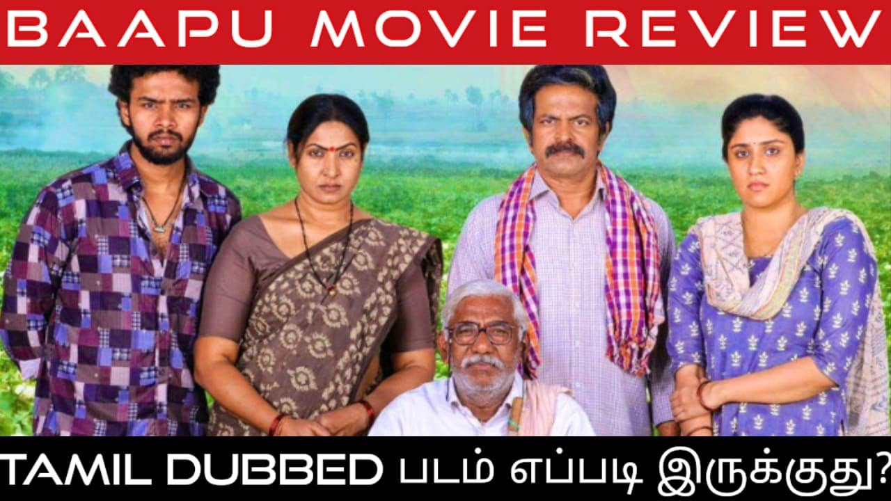 Baapu Review in Tamil | Baapu Movie Review in Tamil | Baapu Movie Tamil ...