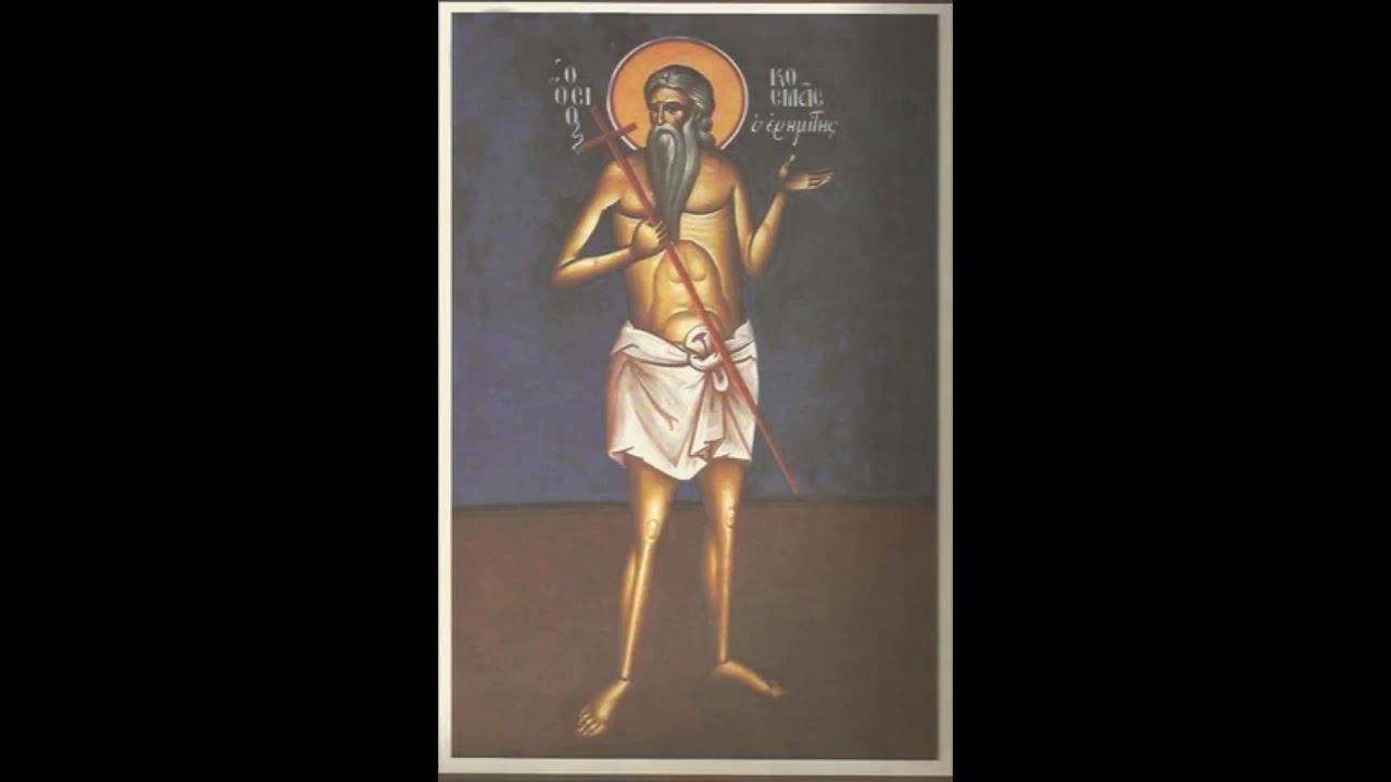 ΚΡΗΤΙΚΟ ΑΓΙΟΛΟΓΙΟΝ ΤΟΥ ΣΕΠΤΕΜΒΡΙΟΥ. - YouTube