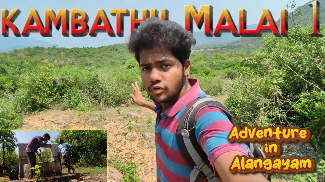 Kambathu Malai 1 | Adventure in Alangayam | Tamil Vlog - Chandru V ...