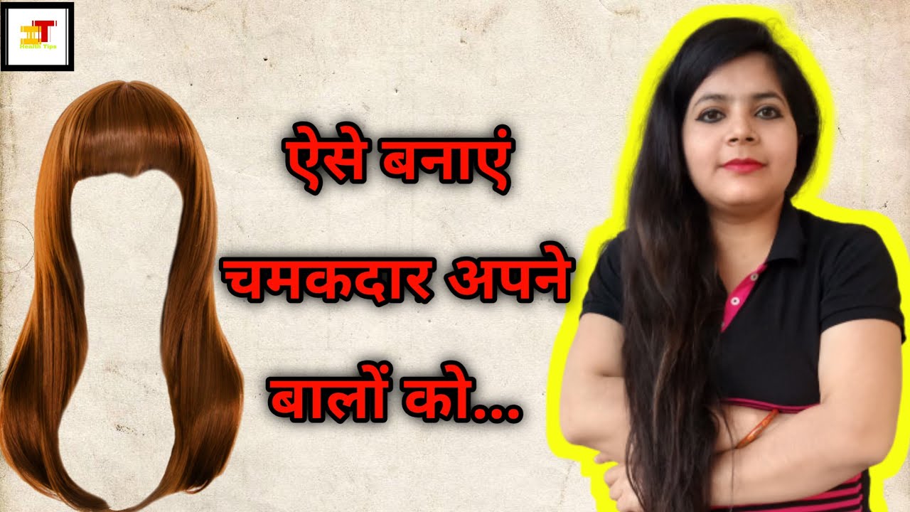 Home Remedy Hair Growth In home-remedy-hair-growth-in