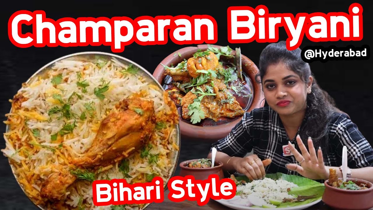 Bihari Style Champaran Biryani In Hyderabad | Amba Bhavani Champaran ...