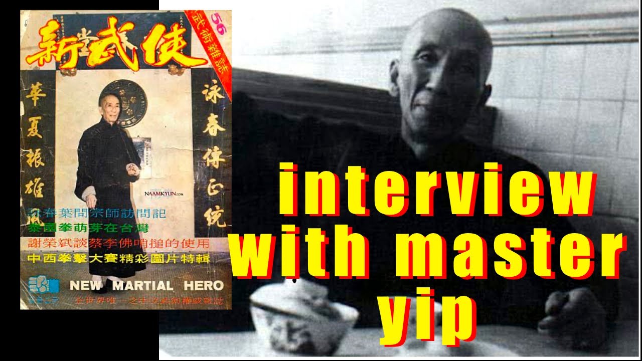 RARE INTERVIEW with Wing Chun Master Yip Man - YouTube