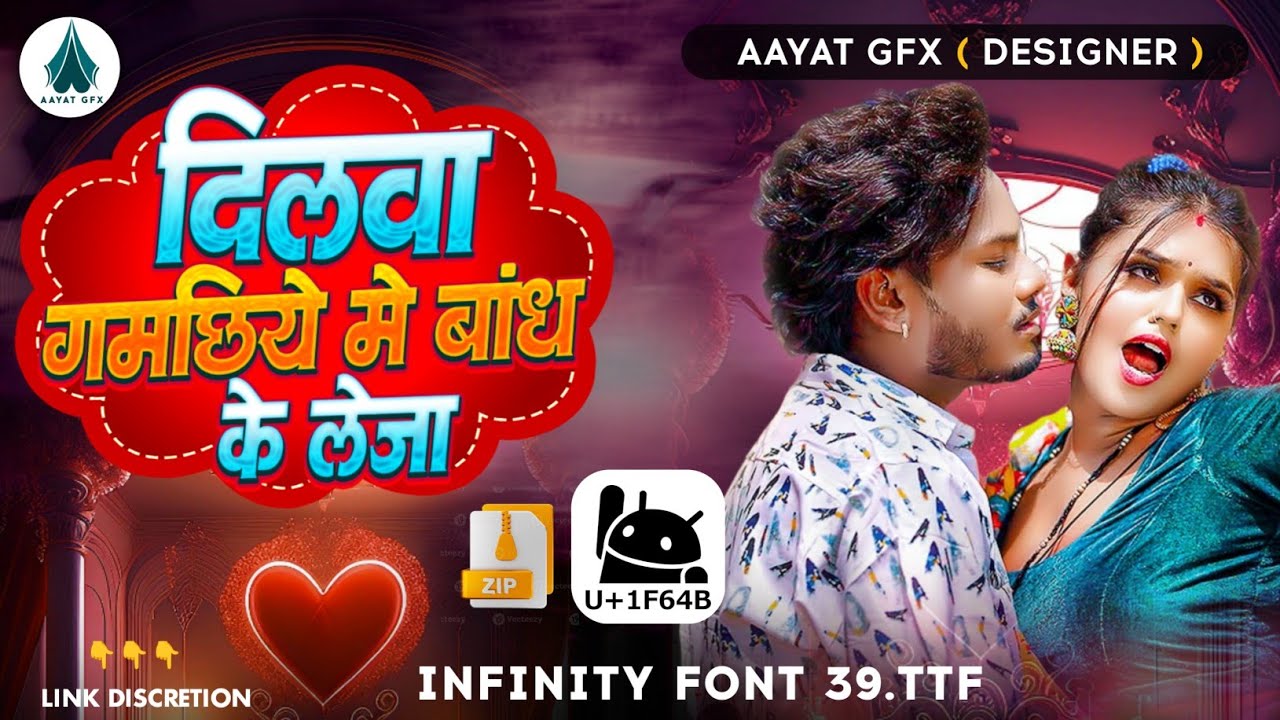 Infinity Font 39 TTF | Infinity New Font | New Infinity Font Free ...