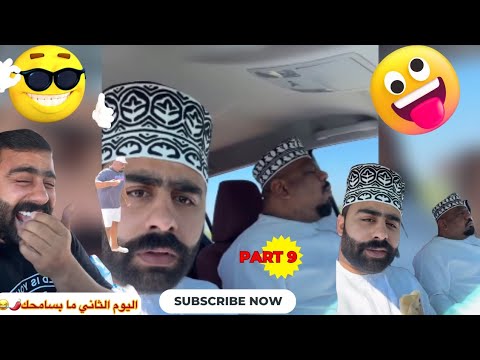 Abduuu_21 Alawi Episodes | Mini Vlogs | Part 9 | S01 | ComedyHub90s ...