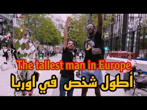 أطول شخص في اوربا |يستطيع رقص |؟ ​⁠@rupee7ft2ballerkolawole18 #3kramtv The    tallest man in Euro