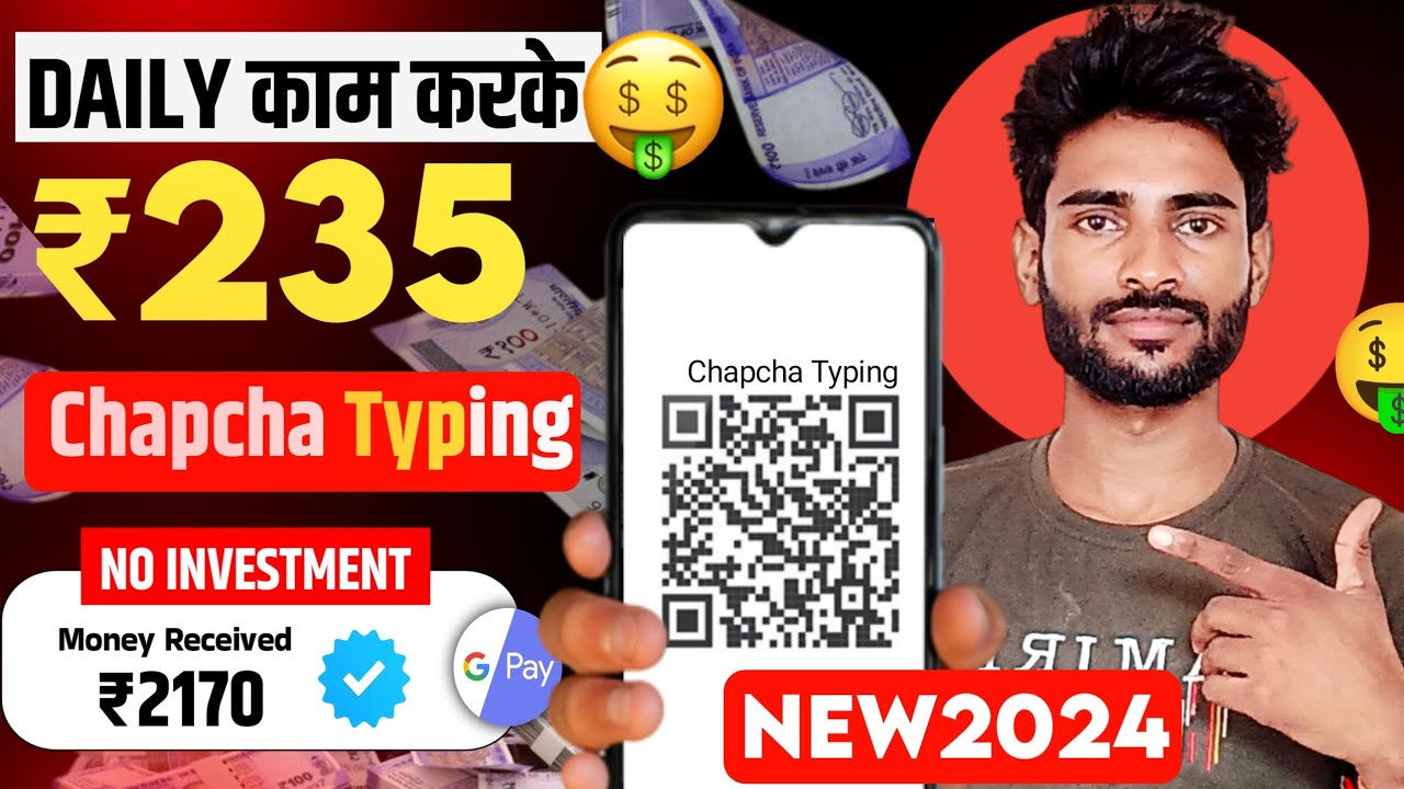 Chapcha Typing work online | Real chapcha Typing earning site | chapcha ...