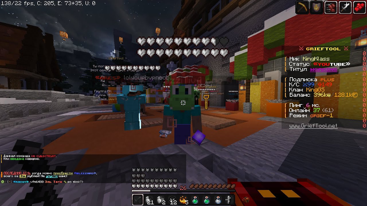 ВСЕ ЗАРАБОТКИ НА ГРИФТУЛЕ! GRIEFTOOL:FUNTIME:REALLYWORLD #minecraft - YouTube