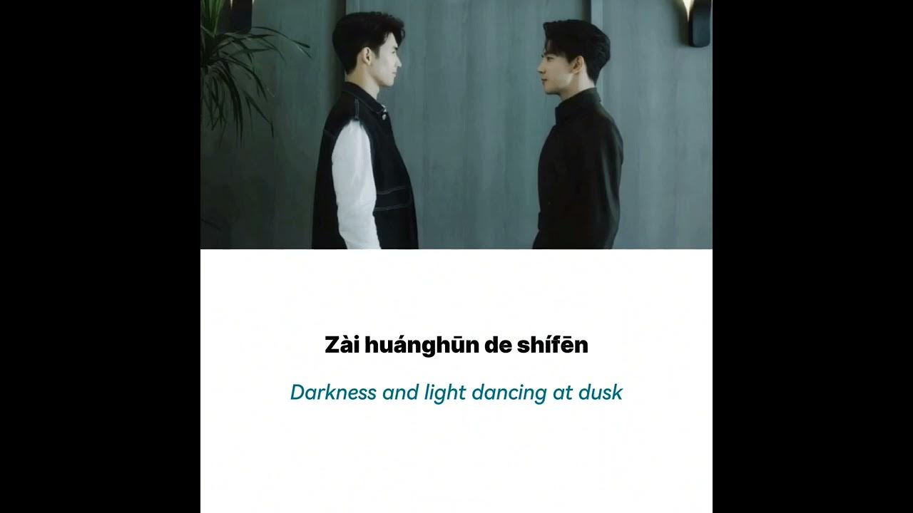 Door - Xia Zhiguang (ENG sub + Pinyin) - YouTube