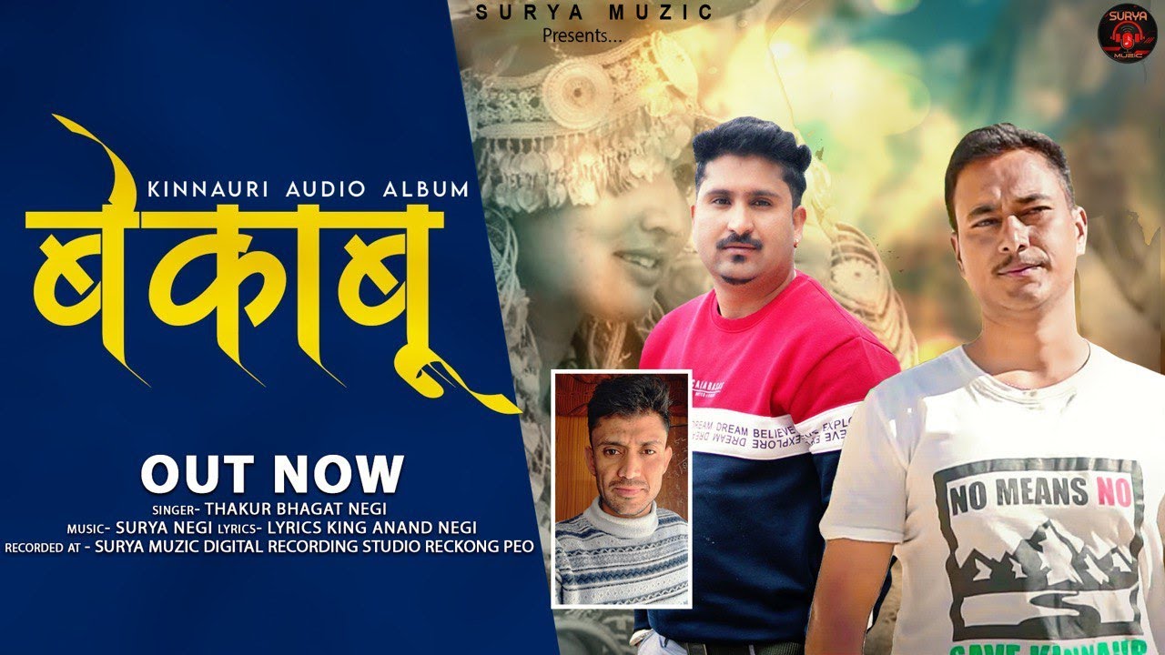 Bekaboo Latest Kinnauri Song 2024 | Thakur Bhagat-Surya Negi-Lyrics ...