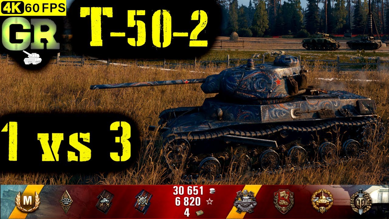 World of Tanks T-50-2 Replay - 6 Kills 3.3K DMG(Patch 1.4.0) - YouTube