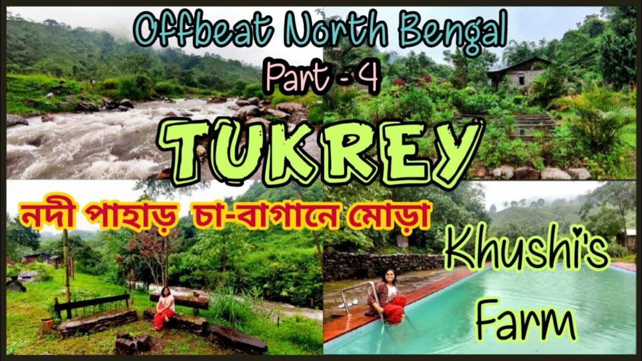 KHUSHI'S FARM 🍂🍄🪨🌷 TUKREY | পাহাড় নদী চা-বাগানের মাঝে নিরিবিলিতে একদিন ...