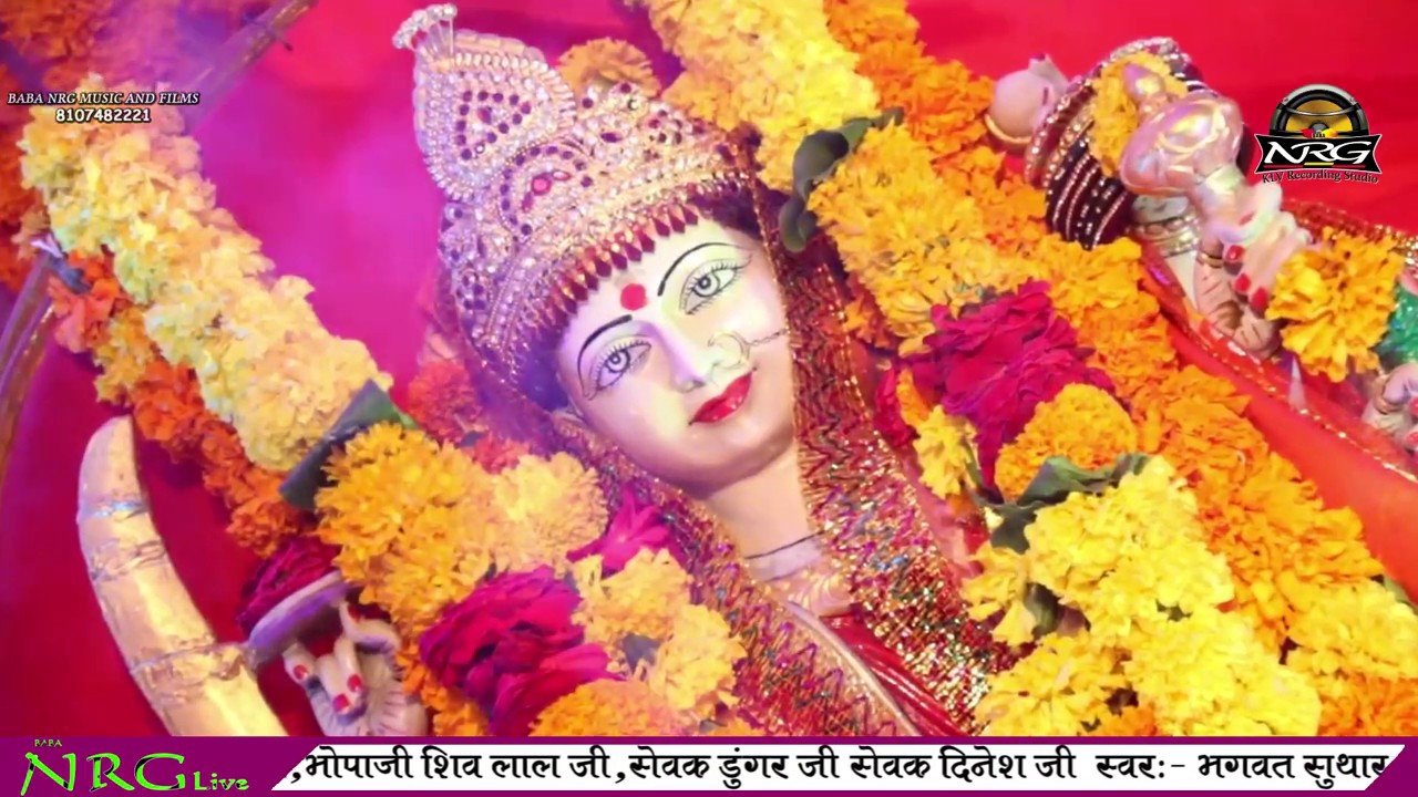 Mata Ji Dj Best Song || माता जी वाळो शेर आवे - Singer Bhagwat Suthar ...