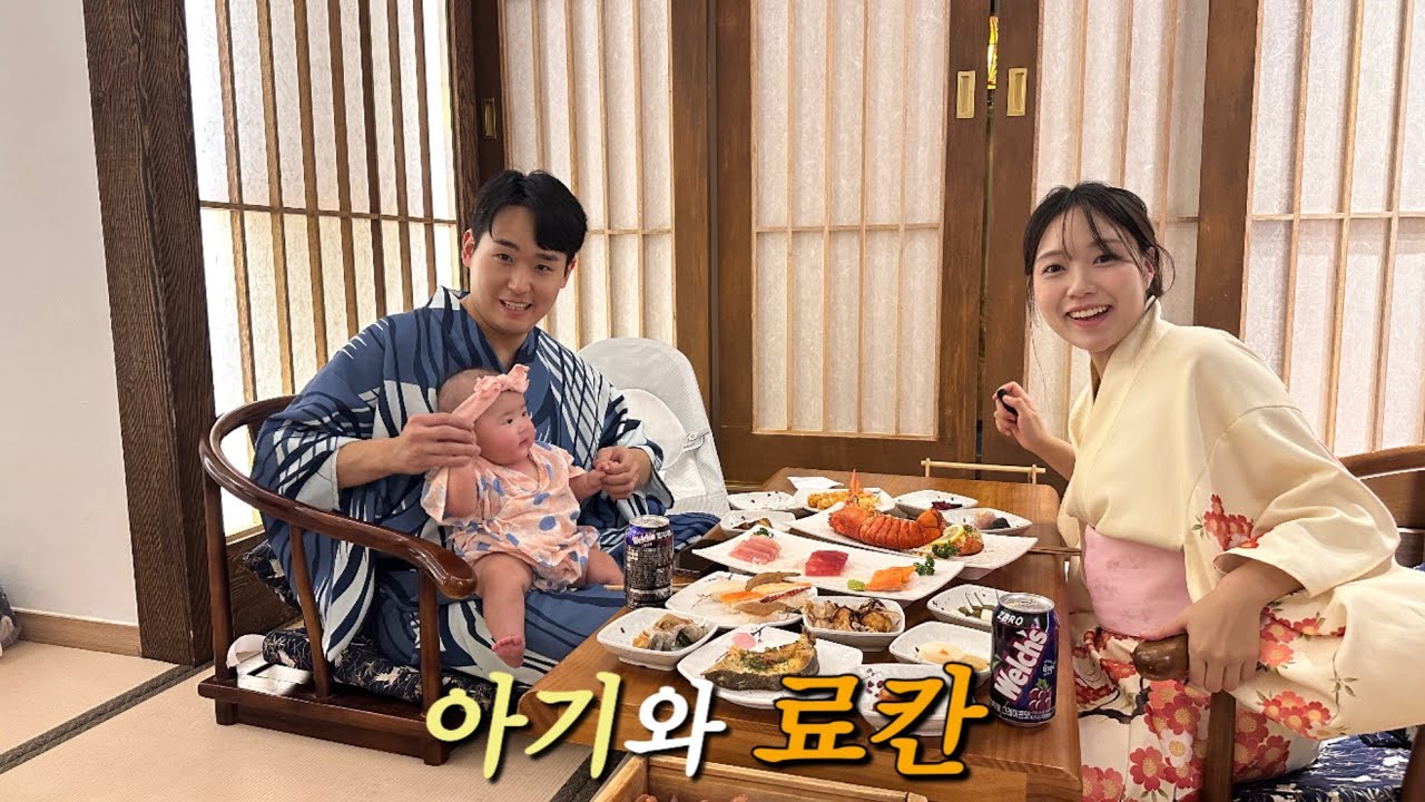 Vlog 아기와 처음으로 간 장거리 여행 경주 여행 🧳당근 료칸 풀빌라 🥕 아기와 여행할 때 챙겨야 할 것들 🧾 아기와 첫