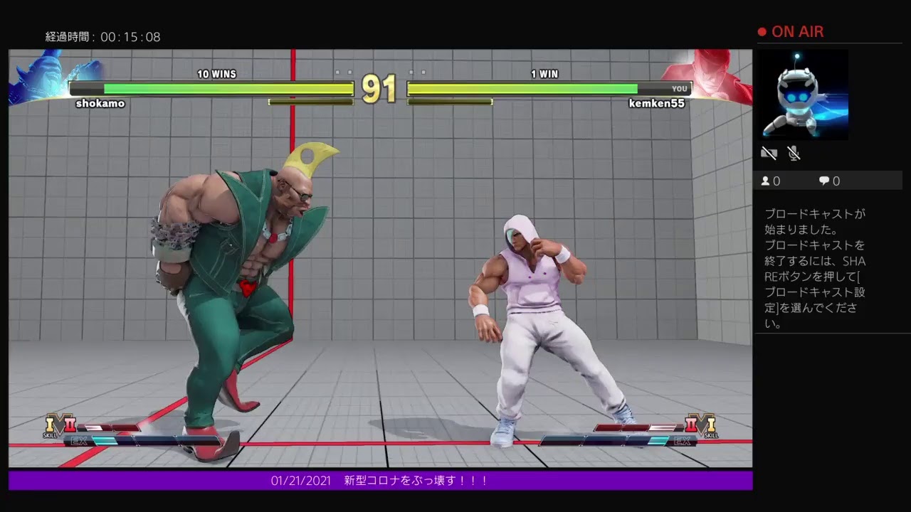 [SF5] ED WINの旅 01/21/2021 - YouTube
