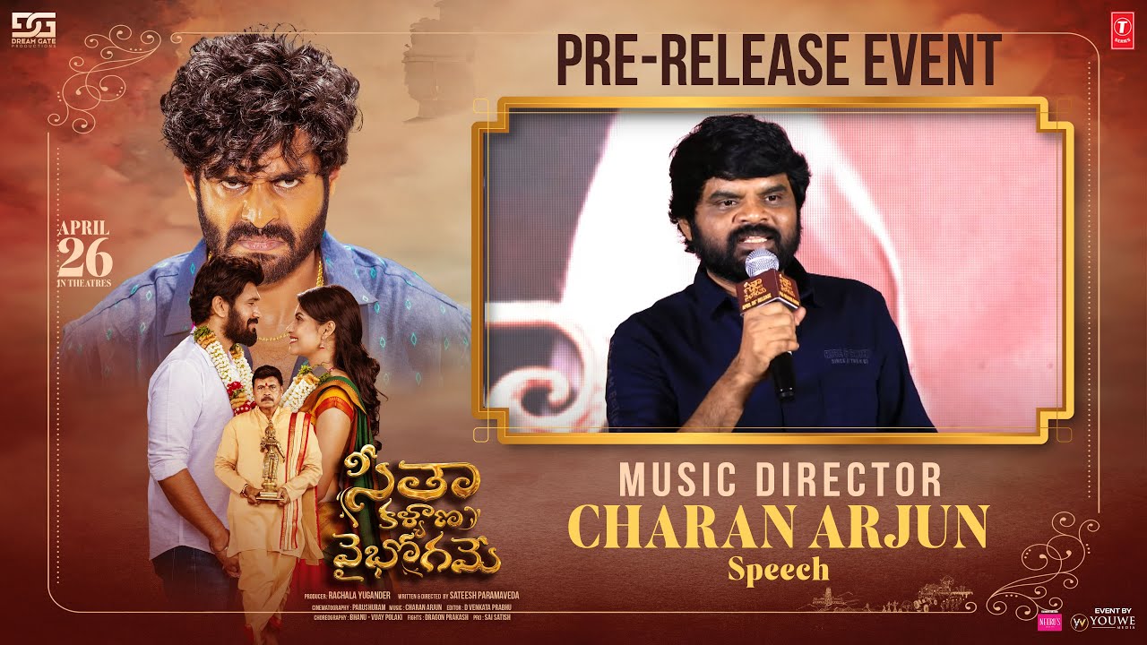 Music Director Charan Arjun Speech At Seetha Kalyana Vaibhogame Pre ...