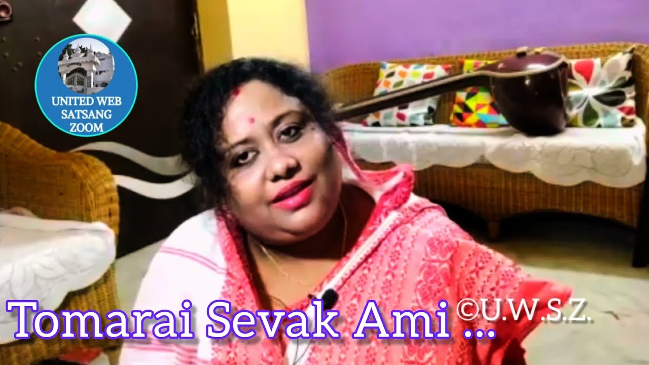 Tomarai Sevak Ami ... // Lyrics - Sri Sri Dada // Music - Sri Sri Babai ...