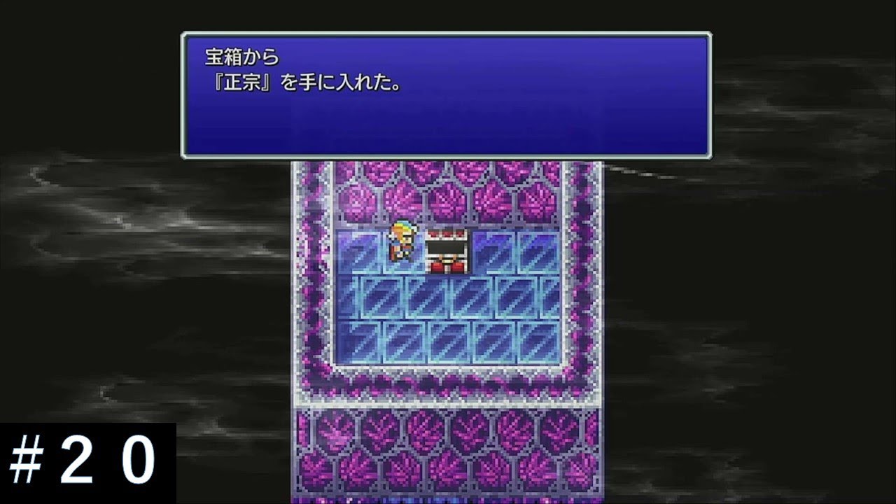 【FF2 ピクセルリマスター Switch版】トラブルが多い回！！ - YouTube