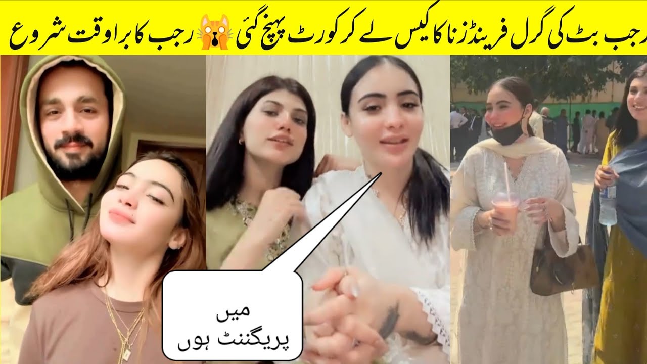 Rajab Butt Girlfriend Fatima Khan Appears In Court For Justice On Rajab ...