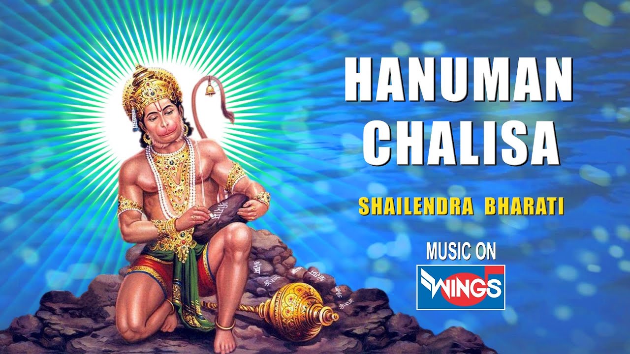 Hanuman Chalisa Full | Shree Hanuman Songs | With Lyrics | Hanuman ...