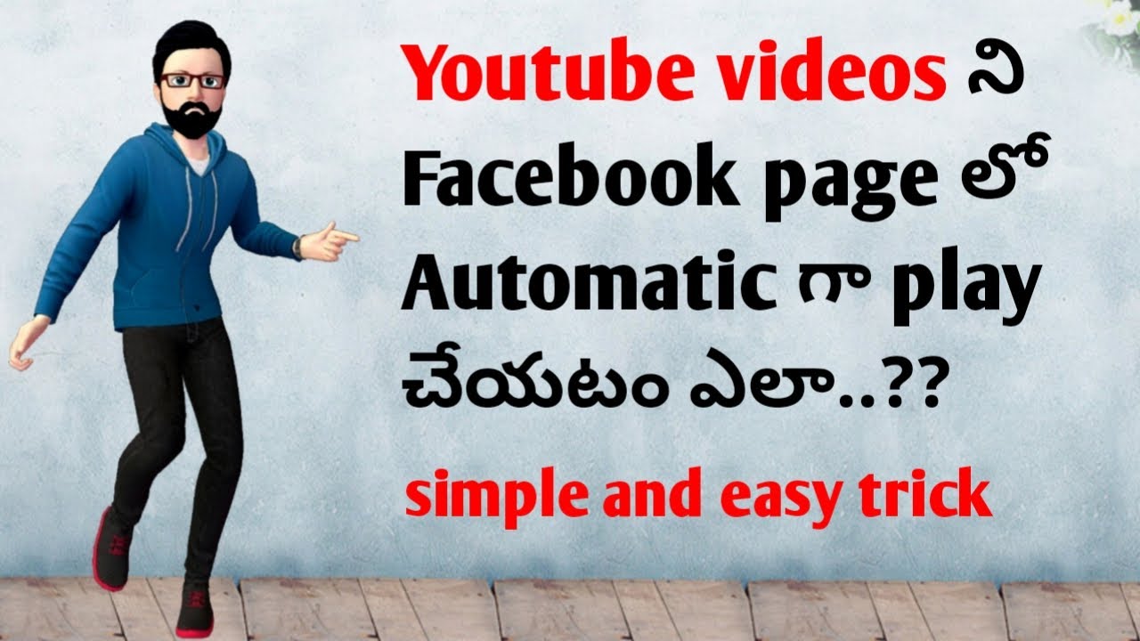 How To Add Youtube Channel To Facebook Page Telugu Promote Youtube Video On Facebook Telugu How To Add Youtube Channel To Facebook Page Telugu Promote Youtube Video On Facebook Telugu