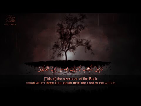 Surah As-Sajdah recited by Islam Sobhi