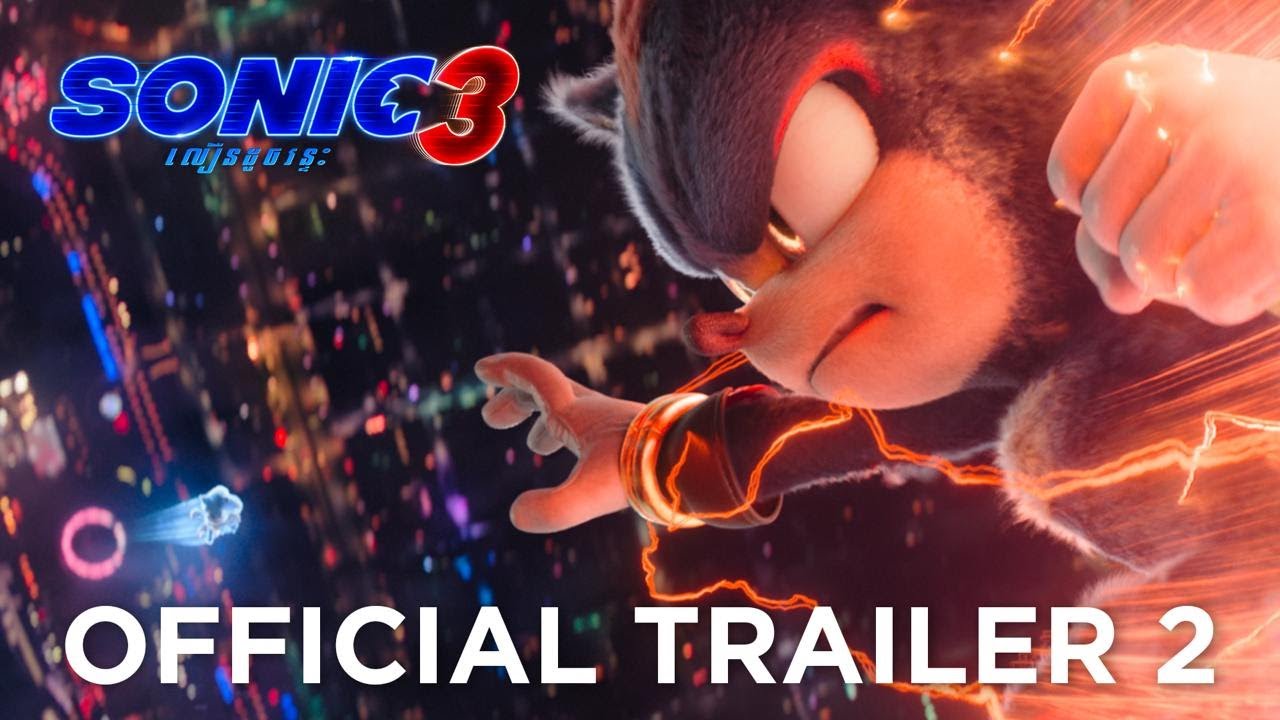 Sonic the Hedgehog 3 — OFFICIAL TRAILER #2 - YouTube