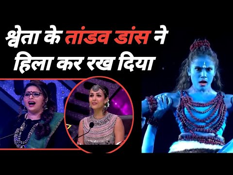 Shweta Warrier की Taandav Performance ने उड़ा दिए Judge Geeta Ma के होश | India Best Dancer