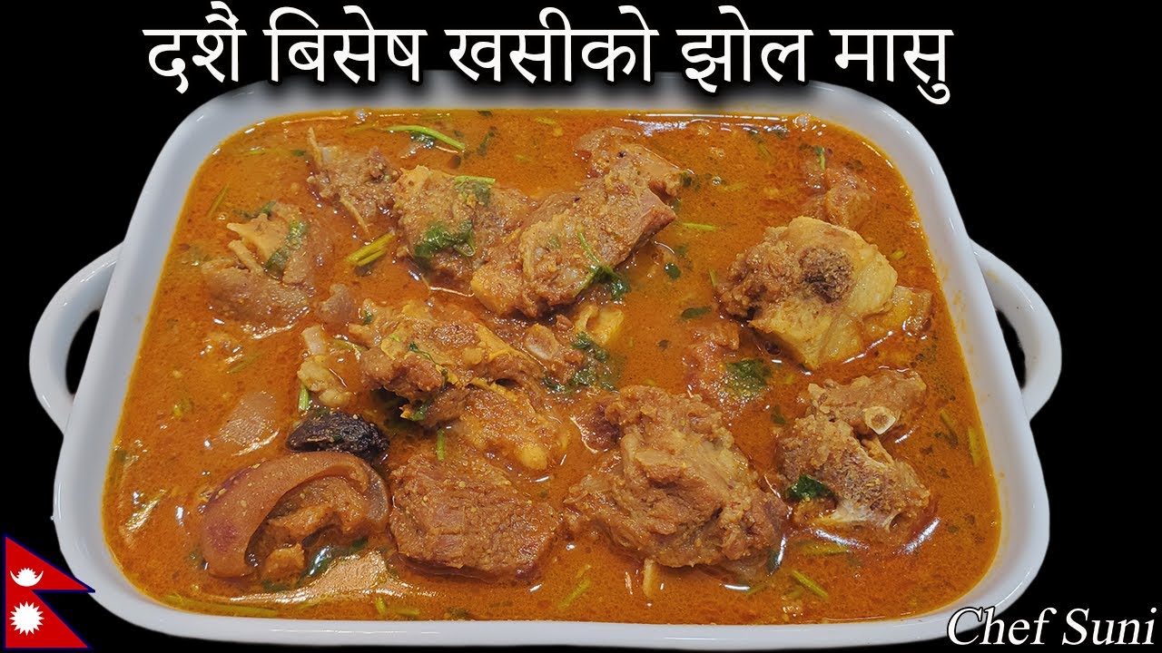 खसीको झोल मासु || Khasi ko Masu banaune Sajilo Tarika || How to make ...