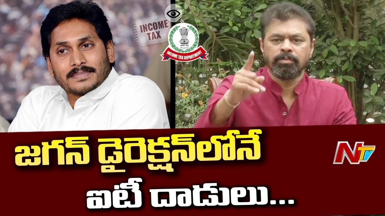 CM Ramesh Press Meet about Income Tax Raids on His Home | NTV - YouTube