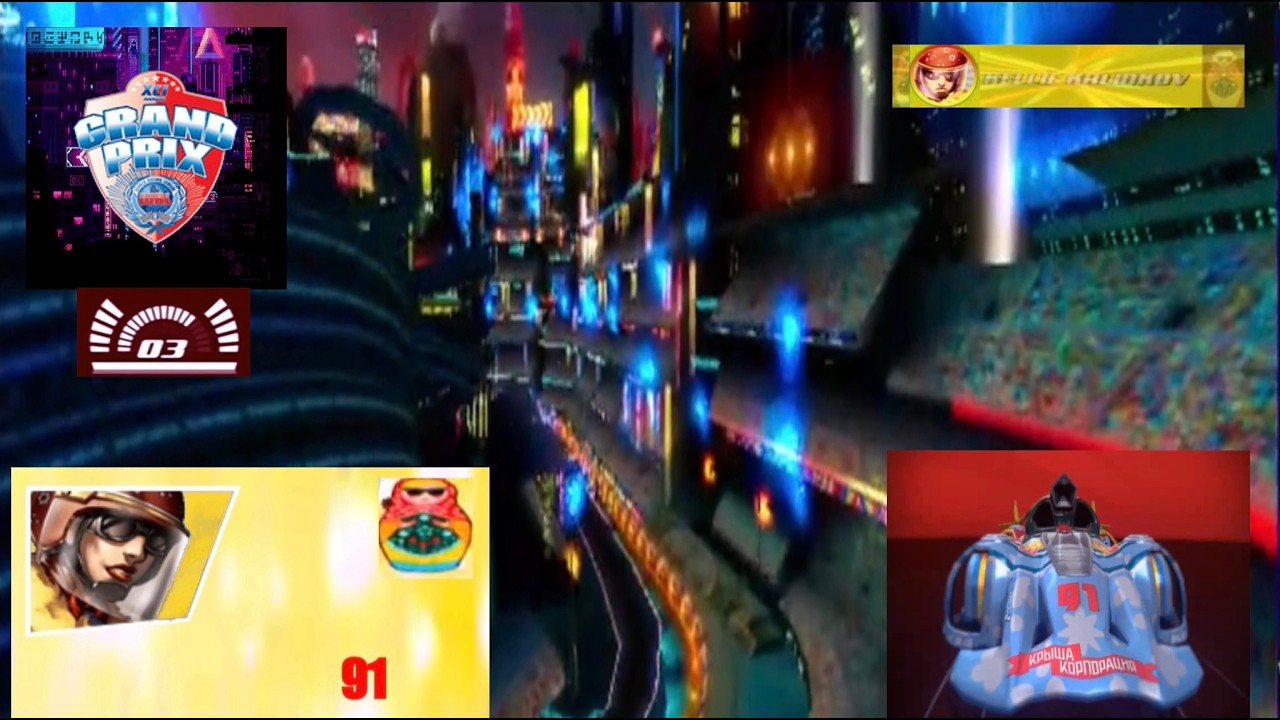 Speed Racer The Videogame (Wii) Kellie “Gearbox” Kalinkov On Grand Prix ...