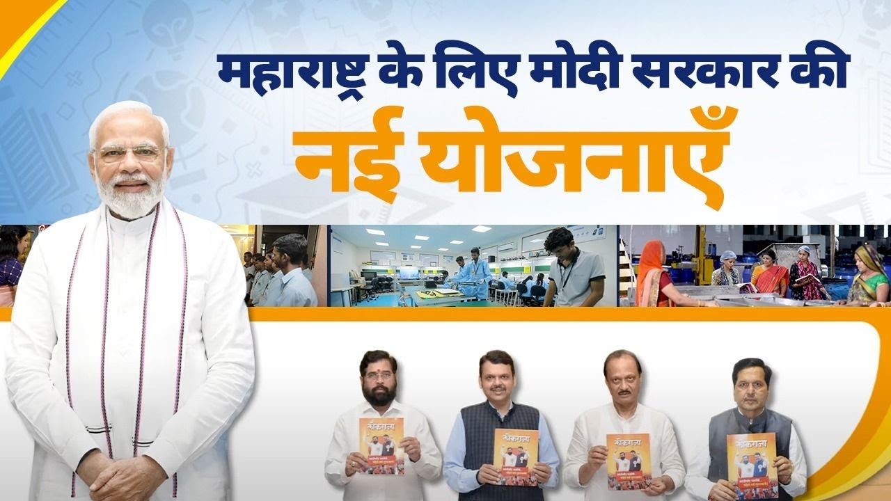 Skill development of youth & women-led startups: Modi Govt's new ...