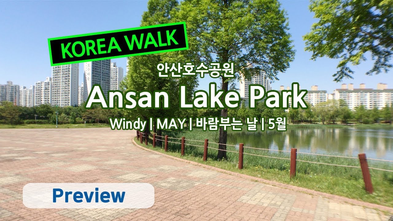 [Preview] Ansan Lake Park | RELAXED WALK | WALK TOUR KOREA | WALKING ...