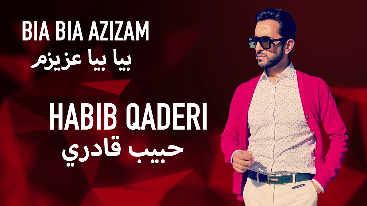 Habib Qaderi - Bia Bia Azizam [Official Release] - LIVE - YouTube