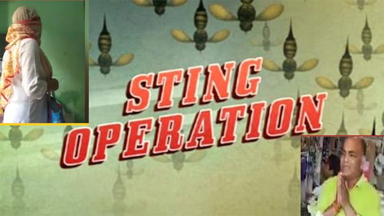 Sting Operations DM SP sting-operations-dm-sp