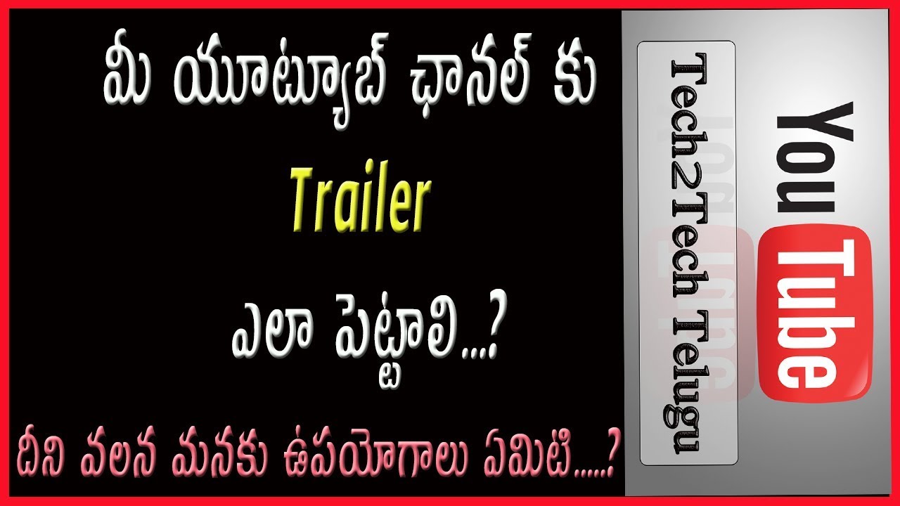 How to add youtube channel trailer | YouTube video trailer | Tech2Tech Telugu - YouTube