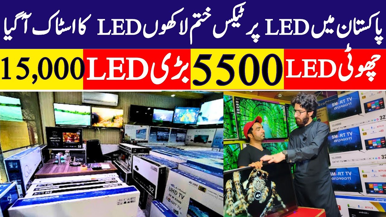 Small LED 5500 Large LED 15,000 LED Unbreakable| Hall road LED ...