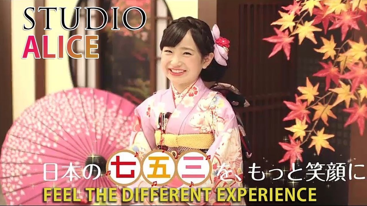 Studio Alice Commercial HD - YouTube