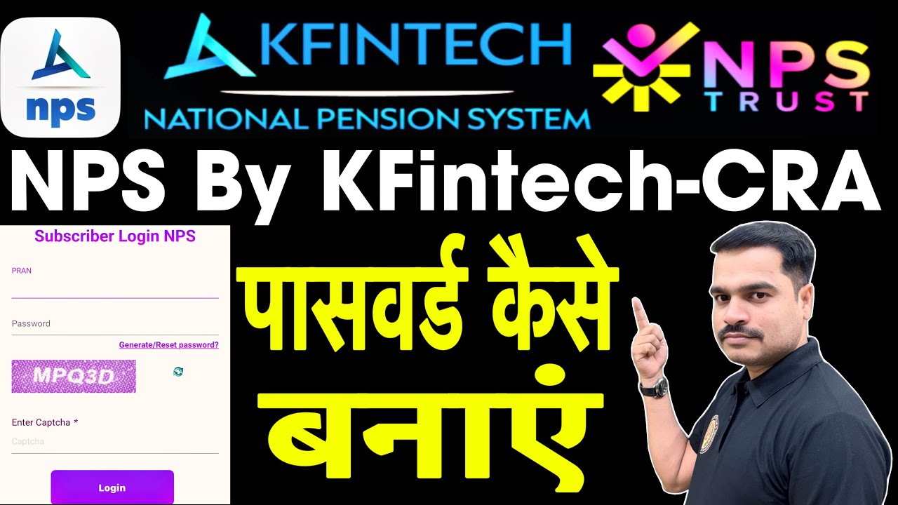 NPS Kfintech Login पासवर्ड कैसे बनाएं | How To Create Password of NPS ...